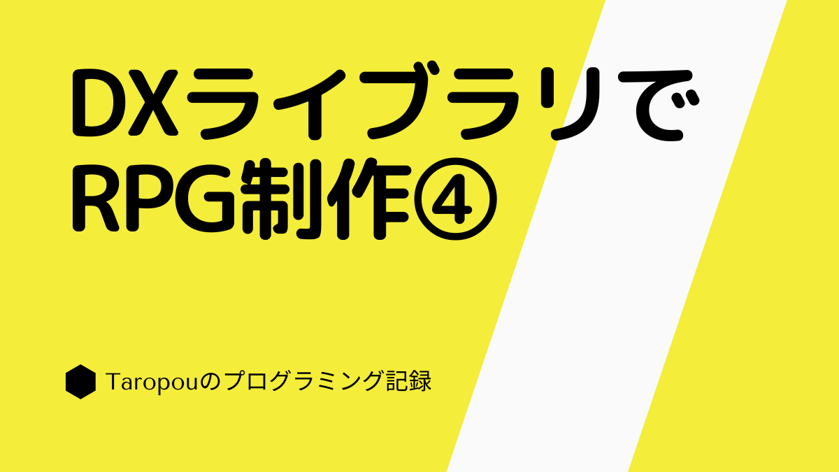 【C言語】NULLとは？使い方や「ヌル文字」,「nullptr」との違いも解説！ | 「Taropou」のプログラミング記録