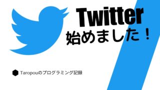 【C言語】NULLとは？使い方や「ヌル文字」,「nullptr」との違いも解説！ | 「Taropou」のプログラミング記録